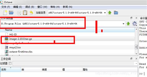 Octave安装工具包超详细图文教程（虽然不复杂，但就是想起这个名字）octave 工具包 Csdn博客