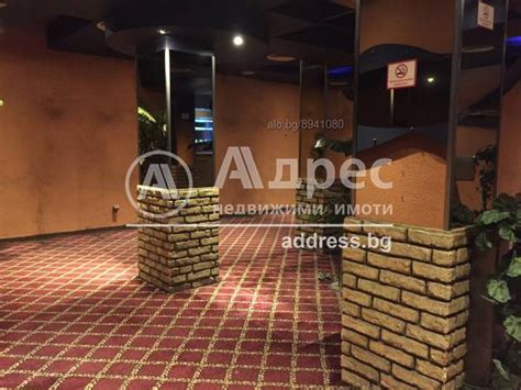 Магазин София Изток 200 кв м 238000 € 200 кв м Тухла Готов завършен Заведения И