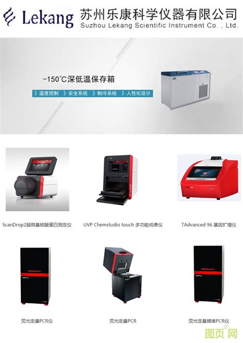 Pcr Pcr Pcr