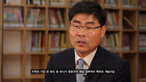 피플앤리더 서울시의회 서영진 의원 Youtube