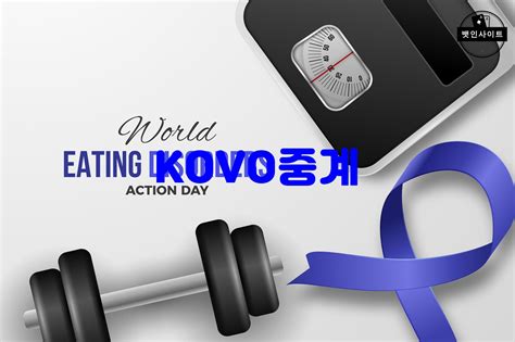 현대건설과 흥국생명의 대결 V리그 Kovo 여자 프로배구대회 경기 결과 확인 방법 뱃인사이트 카지노와 토토 바둑이 배팅 커뮤니티 사이트
