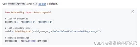 使用有道bce Embedding Vase V1模型构建知识向量库并进行相似度搜索bce Embedding Csdn博客
