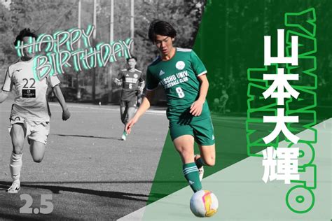 立正大学体育会サッカー部 【公式】 Risshosoccer1975 • Instagram Photos And Videos