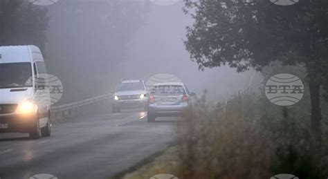 Намалена е видимостта поради мъгла в няколко области предупреждава Агенция Пътна