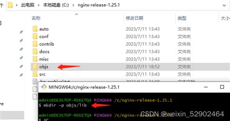 Windowsmsvc编译nginx完整教程windows Nginx源码 Csdn博客