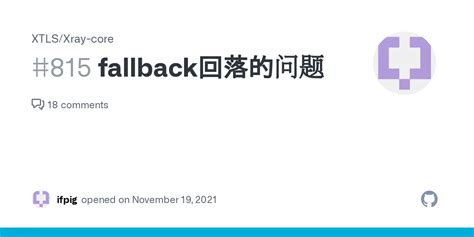 Fallback回落的问题 · Issue 815 · Xtlsxray Core · Github