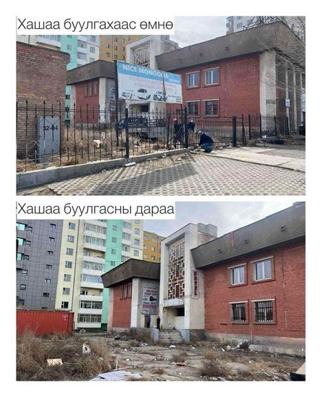 Чингэлтэй дүүрэг Chingeltei District Чингэлтэй дүүргийн 6 р хороо Баянбүрд орчимд