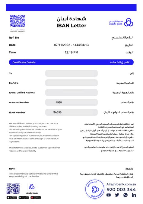 زد مركز المساعدة استخراج الشهادة البنكية