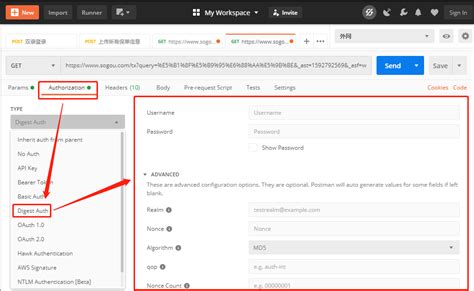 Postman接口测试教程3 Authorization 授权 Generate code snippets 生成代码 玲虫师