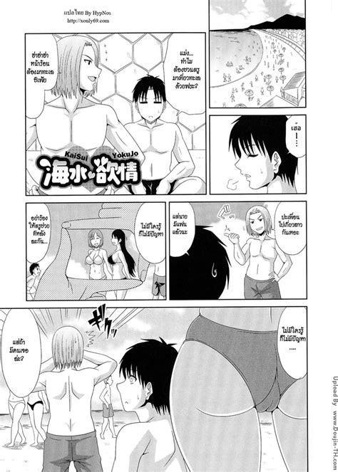 ไดกบแม ของแฟนเพอน Kai Hiroyuki WORK SEX Ch 03