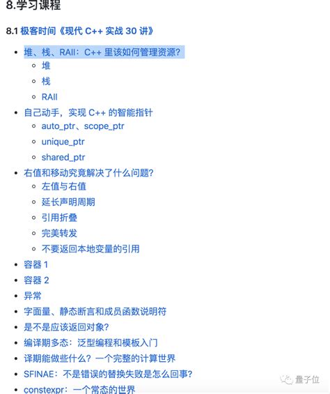Github 热榜：c 快速入门指南！ Csdn博客