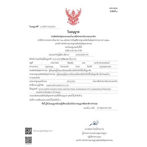 Sharp ตู้เย็น Sidebyside 21q สีเงินเข้ม รุ่น Sj Sbs600p Dk