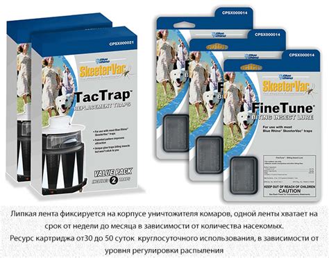 Октенол – основные сведения о приманке для комаров: что это такое и как ...