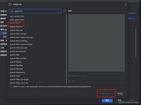 Pytest Html生成测试报告知识总结pytest的html报告用例执行用时按小时显示 Csdn博客