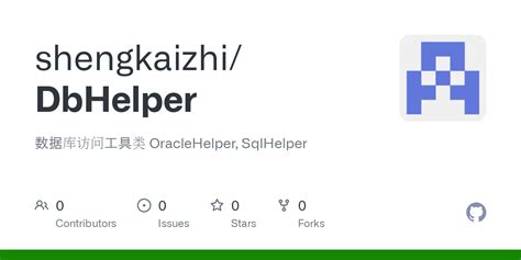 Github Shengkaizhidbhelper 数据库访问工具类 Oraclehelper Sqlhelper