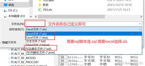 达梦管理工具导出表结构和单表数据达梦导出表结构 Csdn博客 达梦管理工具导出表结构和单表数据达梦导出表结构 Csdn博客