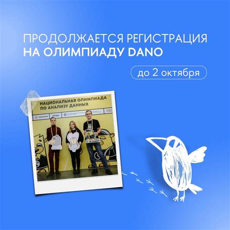 Хочу в НИУ ВШЭ ВКонтакте