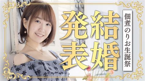 Biyacosplay Fanpiece