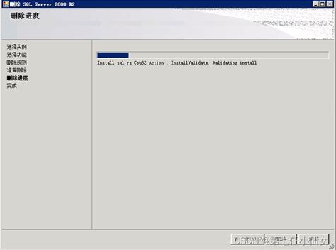 Sql Server 2008 R2 彻底卸载sqlserver2008r2卸载干净 Csdn博客 Sql Server 2008 R2 彻底卸载sqlserver2008r2卸载干净 Csdn博客