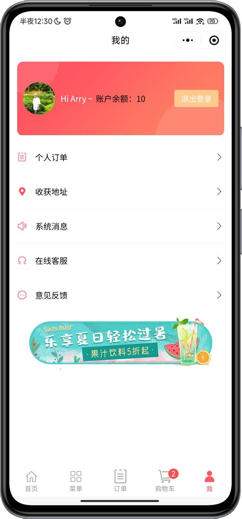 微信小程序入门 与 实战、组件化进阶 到 架构演进，打造前后端分离商业级项目 艾编程