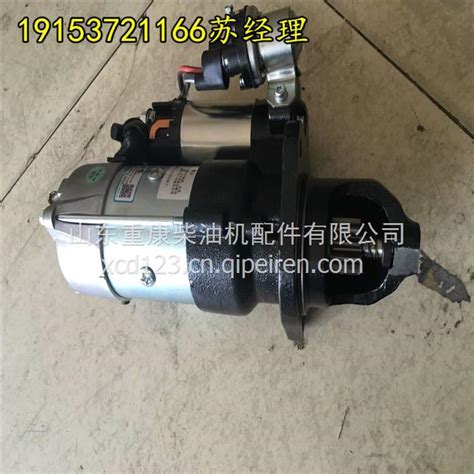207 1511起动机37MT系列 卡特发动机配件MOTOR STARTING207 1511图片高清大图 汽配人网