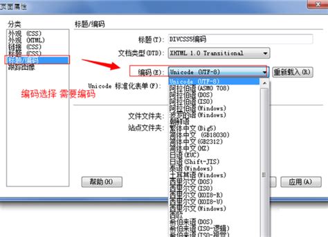 为什么html中文是乱码html中文乱码怎么解决 知乎