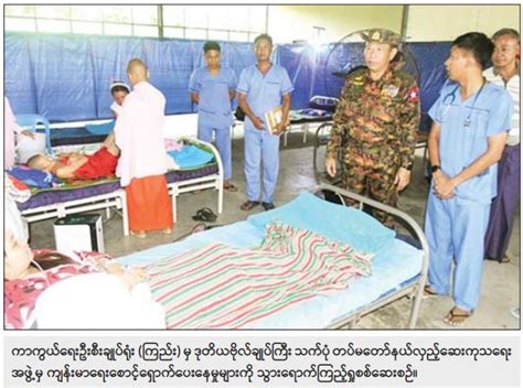 ငလျင်ဒဏ်ကြောင့် ပျက်စီးဆုံးရှုံးမှုများ ဖြစ်ပေါ်ခဲ့သည့်ဒေသများ၌ ပြန်လည