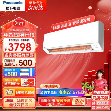 空调怎么选？空调品牌全面推荐 知乎