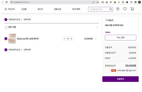 Github Likelion Fe React Project Project Repo Final Project