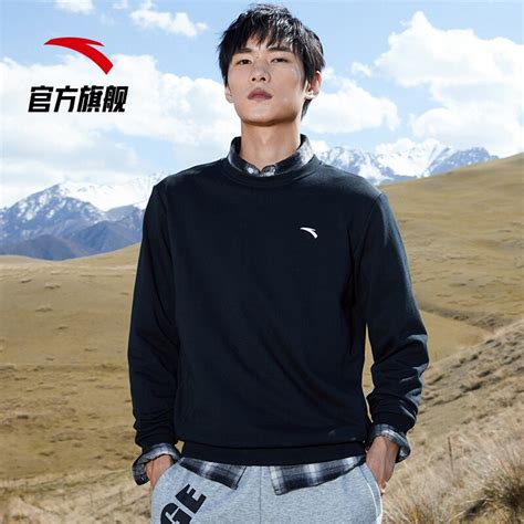 安踏卫衣男外套2023新款春季男士运动长袖休闲衣男官网旗舰套头衫 虎窝淘