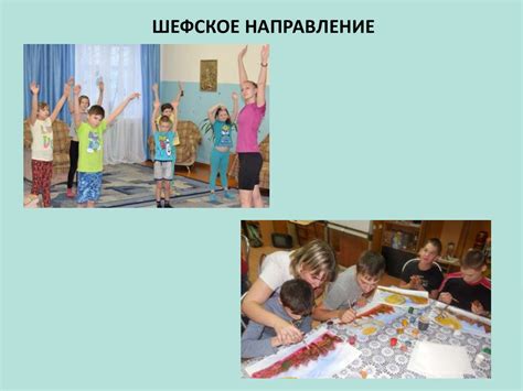 Добрая дорога презентация онлайн