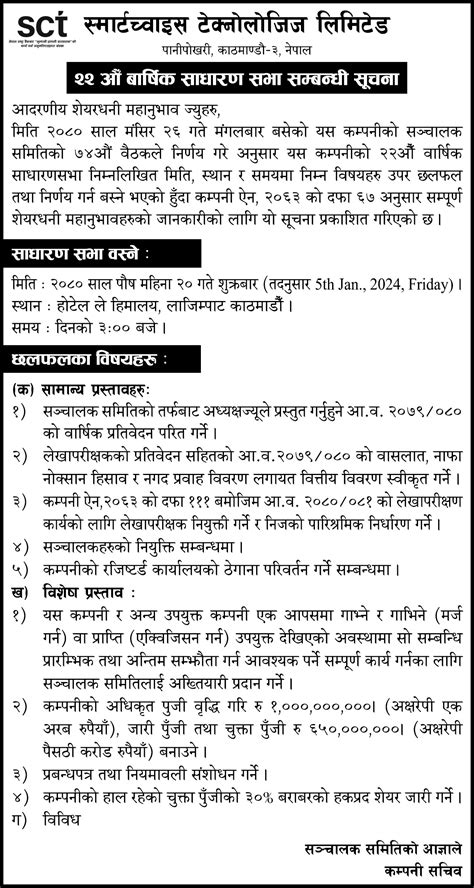 Faqs Sct