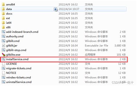 gitblit 环境搭建，服务器迁移记录 gitblit迁移 csdn博客
