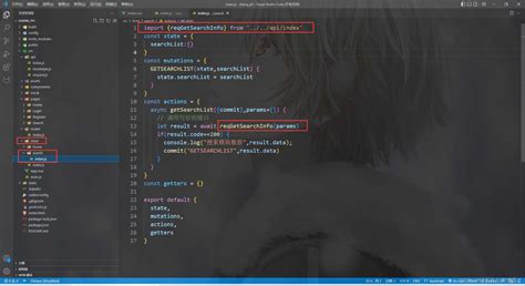 前端写接口 请求后台数据 存vuex中 打印到控制台「建议收藏」 腾讯云开发者社区 腾讯云