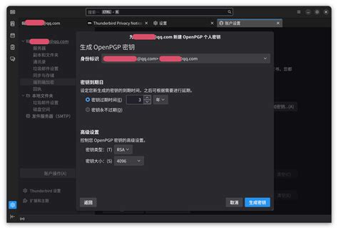 实现端到端电子邮件加密，促进个人信息安全 端到端加密 csdn博客