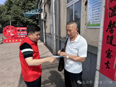 【地方动态】义马市：垃圾分类益处多，环境守护靠你我群众辖区东区街道