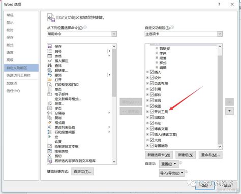 C使用openxml操作word文档gis技术杂谈的技术博客51cto博客