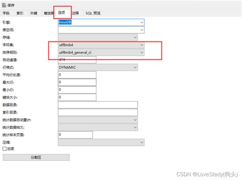 mysql插入带emoji表情的数据报错问题 Mysql 脚本之家
