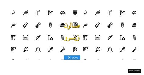 Mantineform Examples Codesandbox