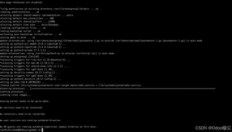 15分钟完成odoo180安装与基本配置odoo18安装 Csdn博客 15分钟完成odoo180安装与基本配置odoo18安装 Csdn博客