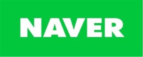 네이버 카카오에 시총 역전…하반기엔 눈여겨봐야 이베스트 한국경제