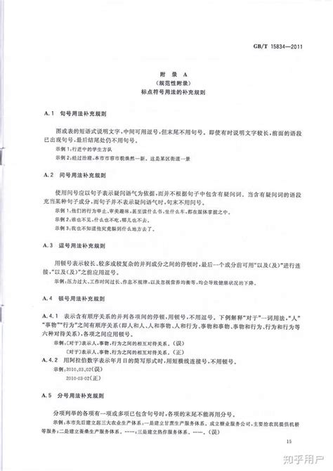双引号内的双引号要变成单引号吗?都说现在老师讲的是双引号内的双引号还是双引号,是改版了? 知乎 双引号内的双引号要变成单引号吗?都说现在老师讲的是双引号内的双引号还是双引号,是改版了? 知乎