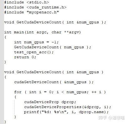 Hybrid CUDA OpenACC编译运行 cpp和 cu混合代码 calling OpenACC from CUDA C 知乎