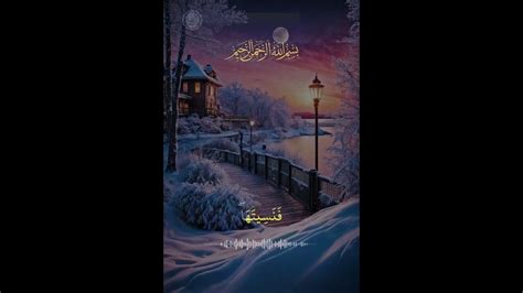 بسم الله الرحمن الرحيم Youtube