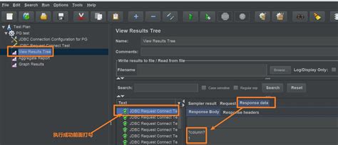Postgresql从小白到高手教程 第47讲：jmeter工具使用 腾讯云开发者社区 腾讯云