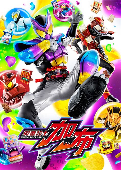 《假面骑士加布》第10集在线观看 动漫假面骑士加布完整版全集在线观看 哆哆追剧