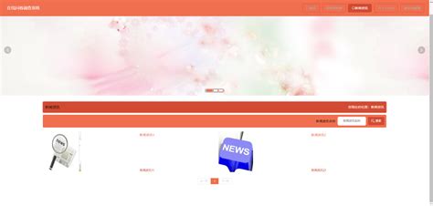 基于java中的springboot框架实现实在线问卷调查系统的设计演示【附项目源码论文说明】java问卷调查表设计及实现 Csdn博客