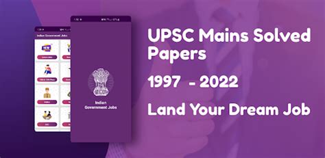 Upsc Mains Solved Papers For Android Download