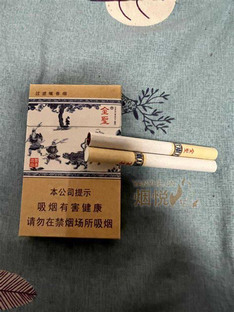 正月十五抽包智圣出山准备出山 香烟漫谈 烟悦网论坛