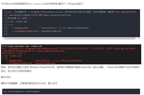 npm не может загрузить файлы c program files nodejs npm ps1 потому что в этой системе